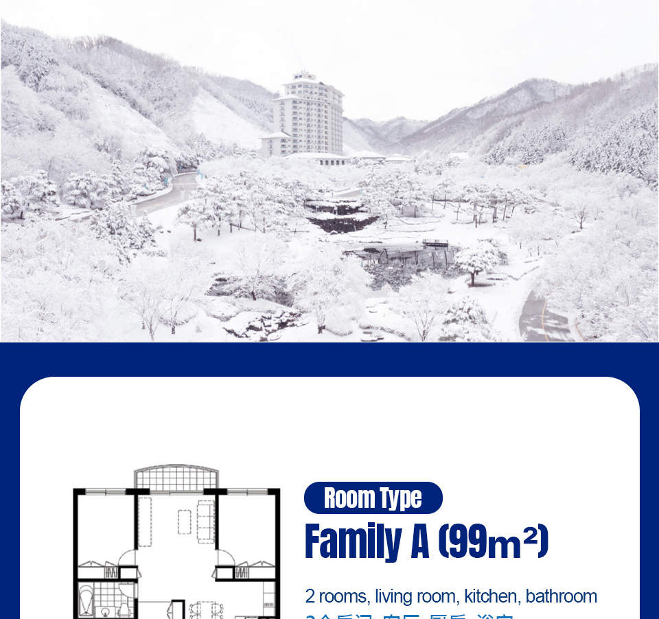 Paket Tur Resor Ski Elysian 2D1N - Klook Indonesia